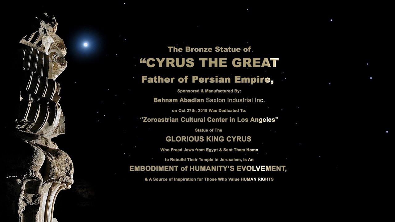 Unveiling THE STATUE OF KING CYRUS, English version - YouTube