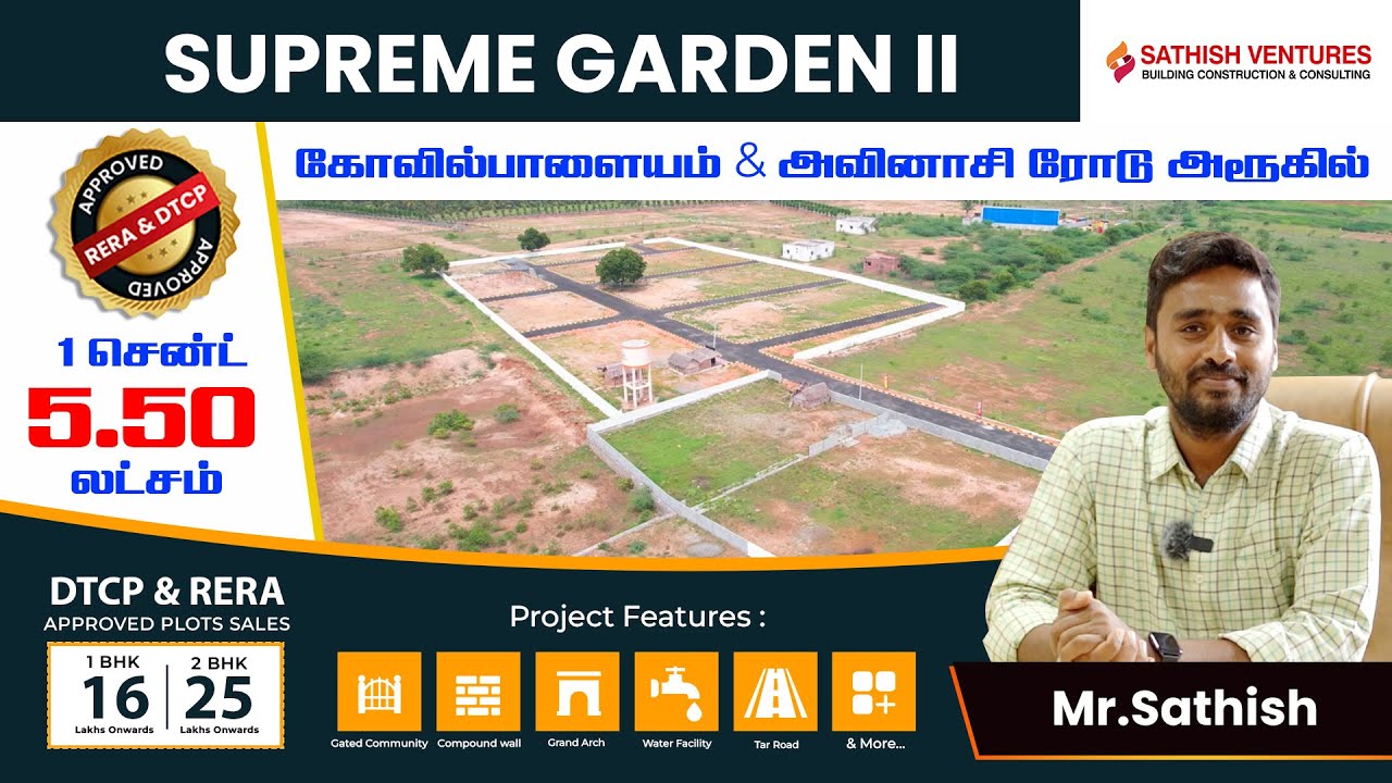 Supreme Garden Phase-II - YouTube