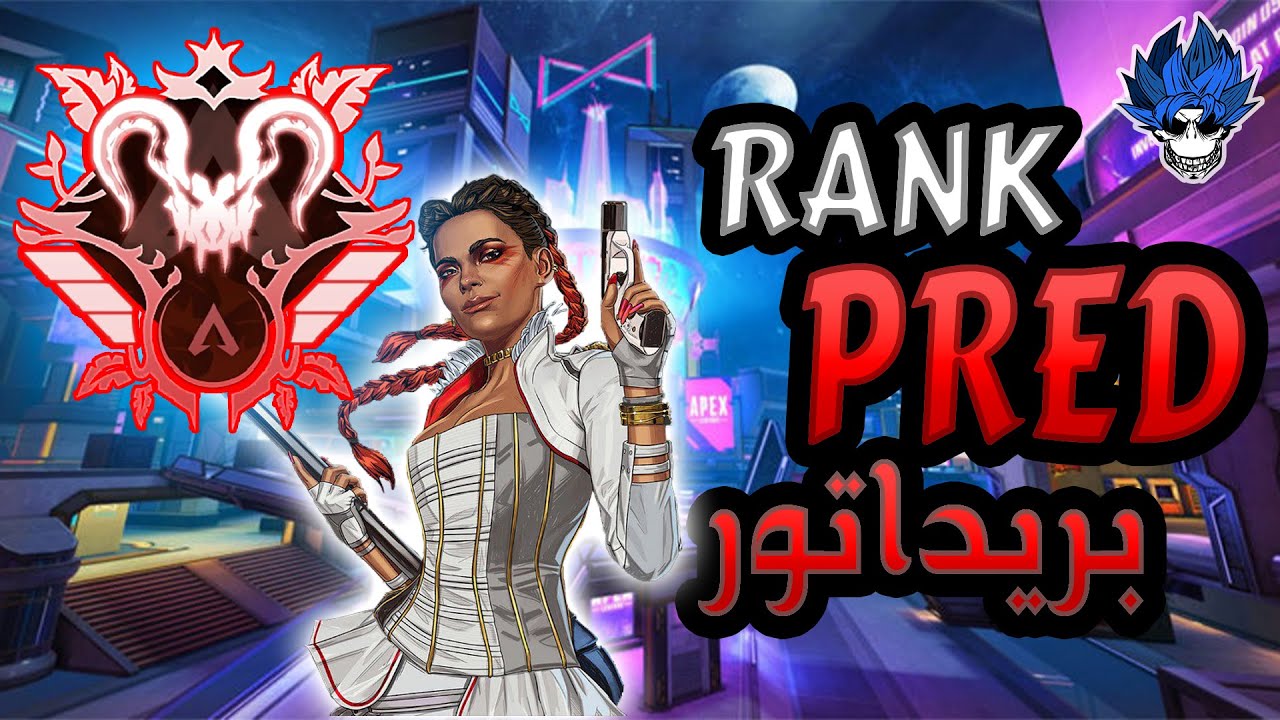 APEX PREDATOR Rank | Highlights #1 - YouTube