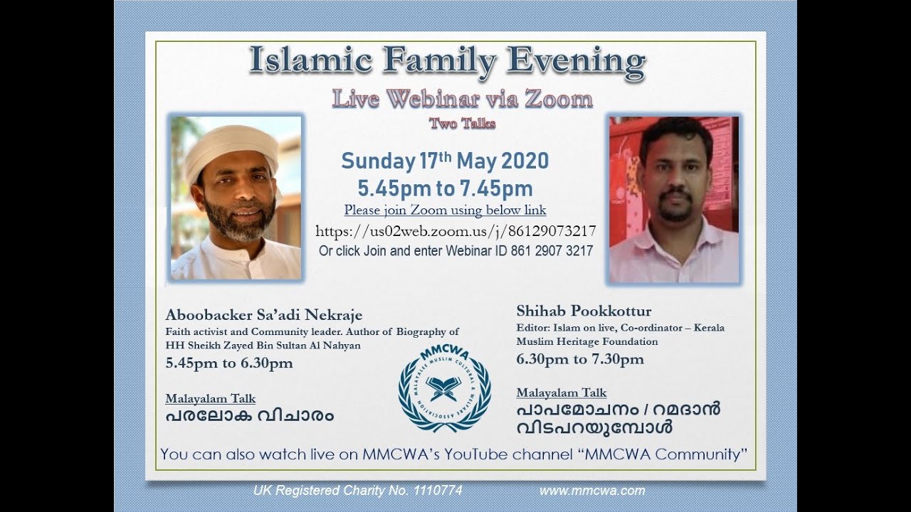 MMCWA Webinar on 17th May 2020 - Talks by Shihab Pookkottur and ...