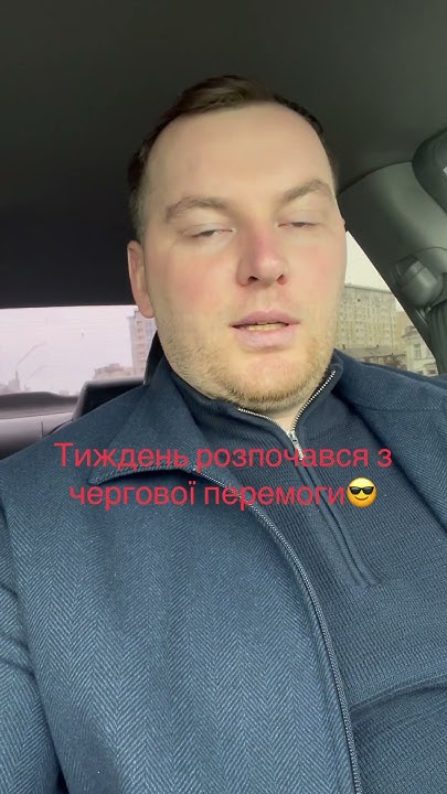 Тиждень почався з чергової перемоги 💪 Youtube