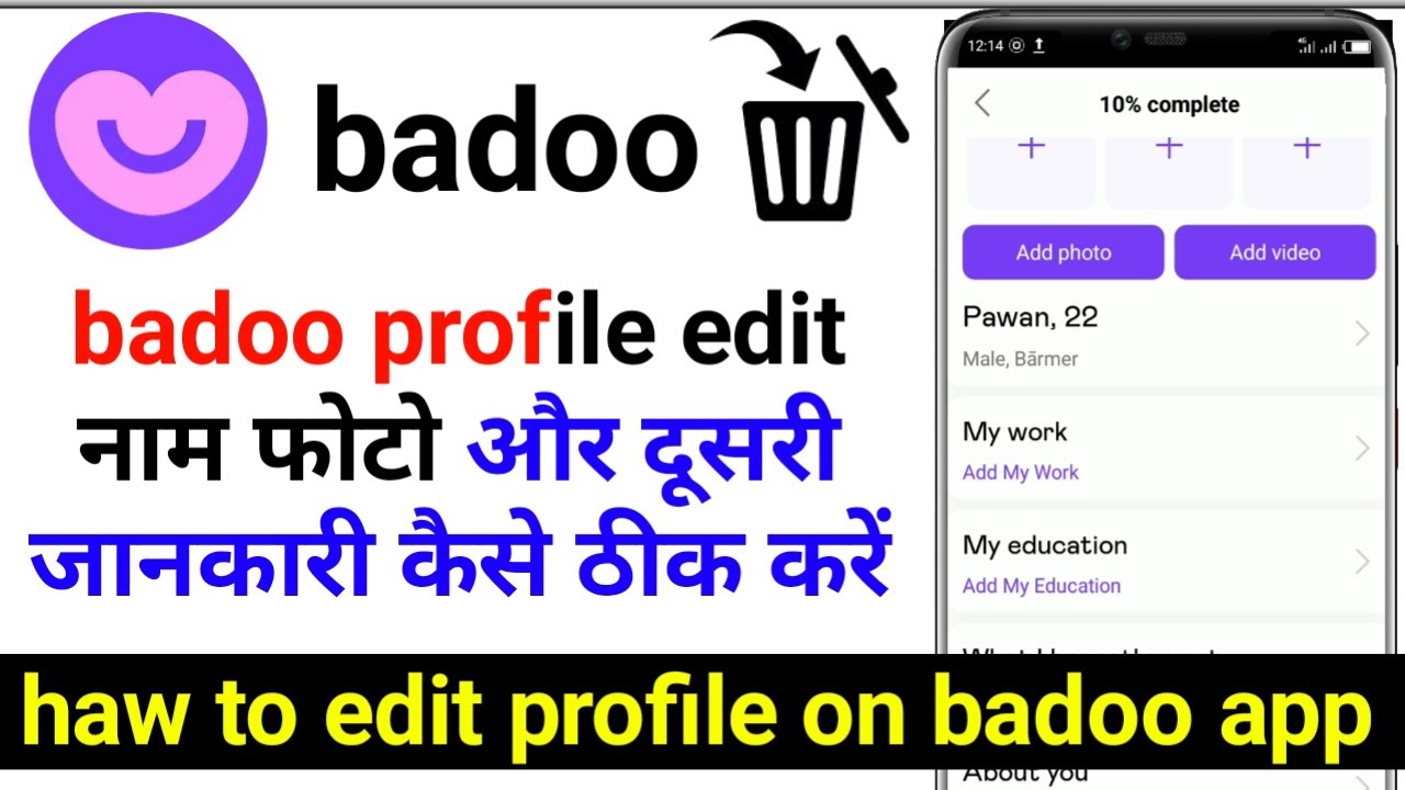 badoo dating app profile edit - how to edit details in badoo app? badoo ...