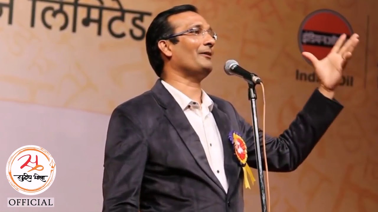 Best Of Kavi Sudeep Bhola @ Indian Oil Kavi Sammelan 2018 - YouTube