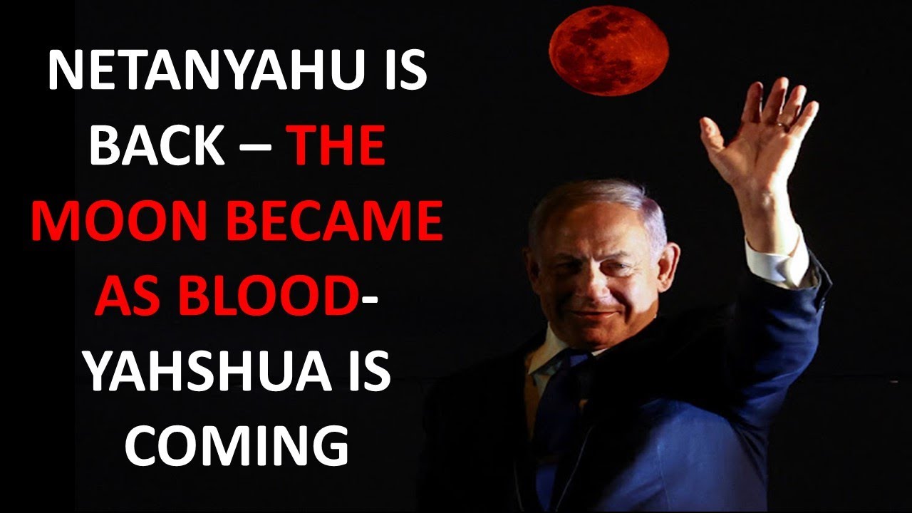 NETANYAHU IS BACK – THE MOON BECAME AS BLOOD- YAHSHUA IS COMING - YouTube