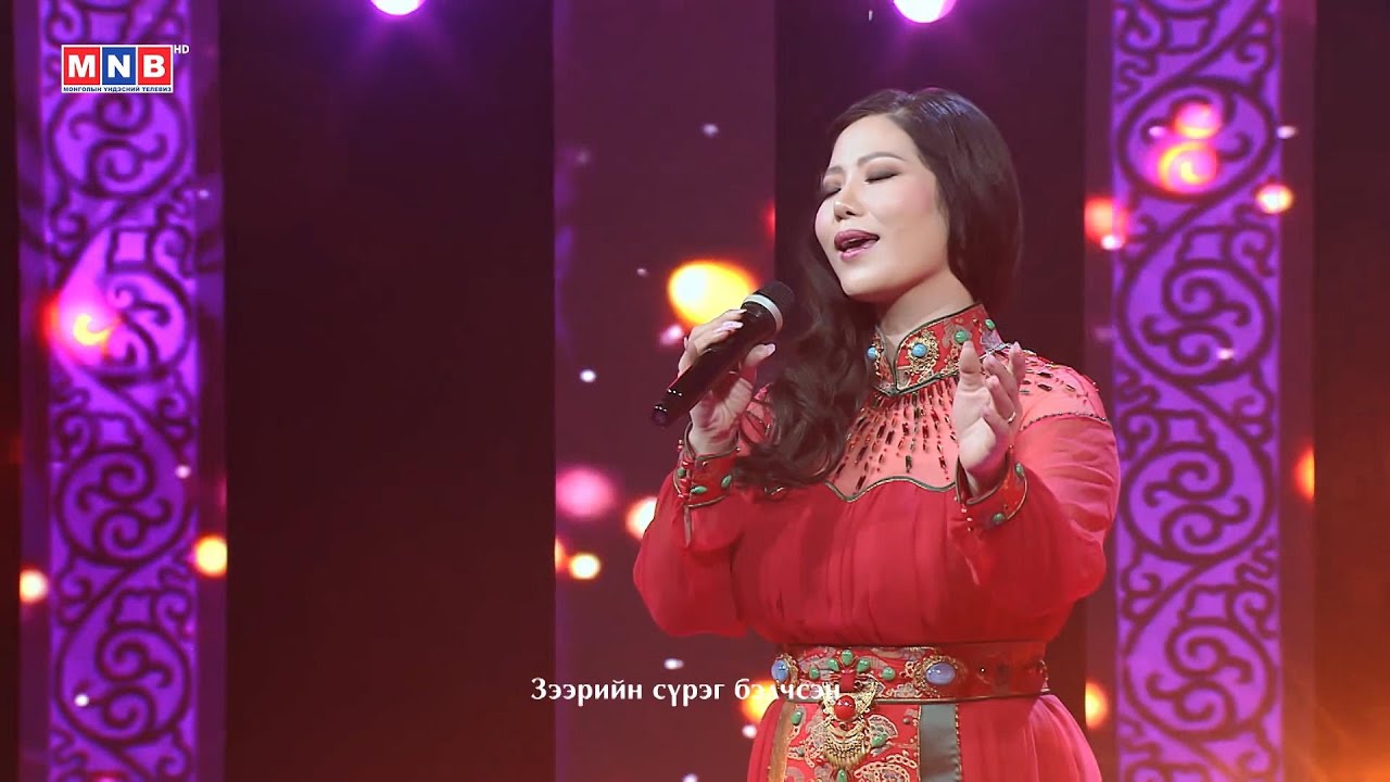 Зүрхэнд мөнхөрсөн аялгуу Монгол нутгийн үзэсгэлэн Mnb Youtube