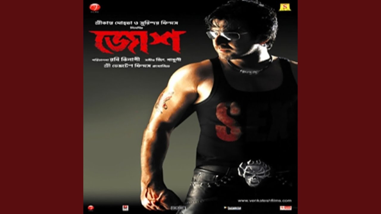 Pirit Koro Na (Original Motion Picture Soundtrack) - YouTube