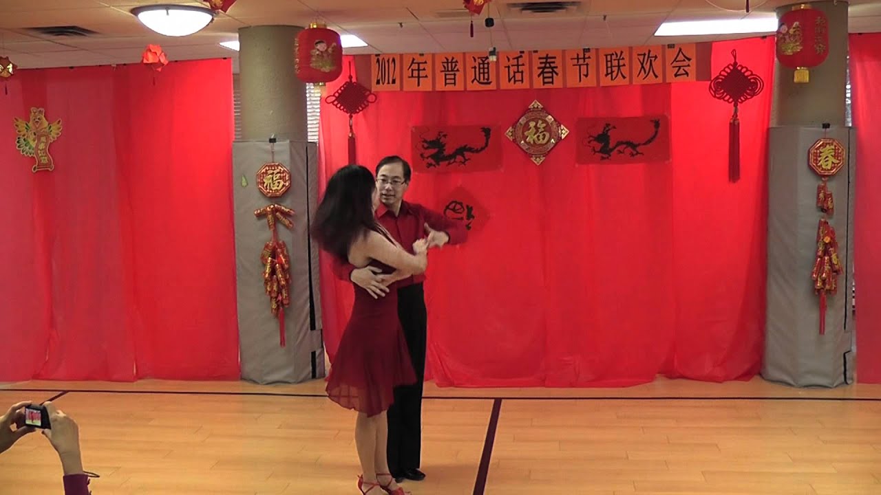 Performance of Taiwan Tango Feb 5, 2012 by Mimie and Tony - YouTube