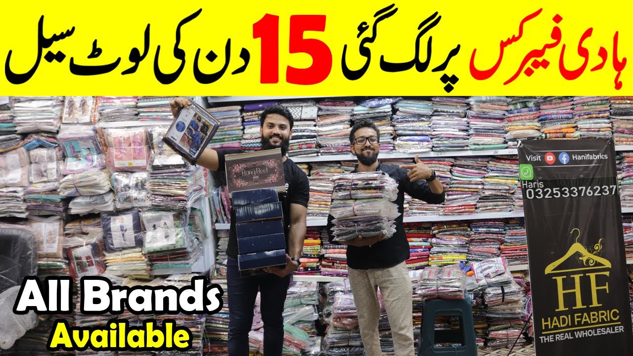**Hadi Fabrics Big Sale** | Wholesale Ladies Dresses | Cloths Warehouse ...