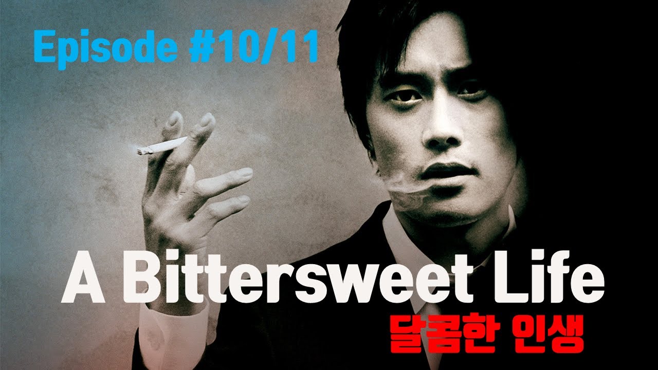 A Bittersweet Life 달콤한 인생 (Episode #10/11) - YouTube