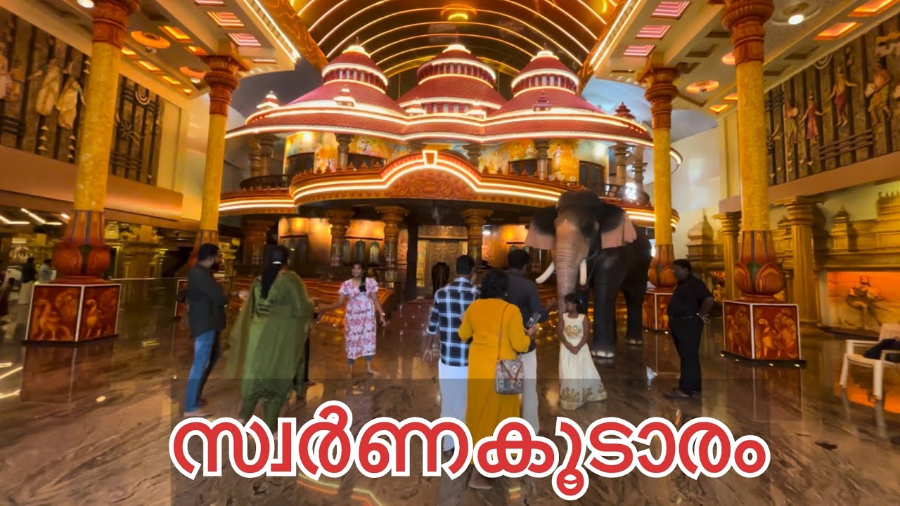 കുട്ടിച്ചാത്തൻ കുടിയിരിക്കുന്ന Kanadikavu Temple | Peringottukara ...