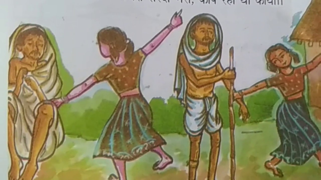 Telangana TS 7th class Hindi Text Book Lesson Demo Pyari Bitiya - YouTube