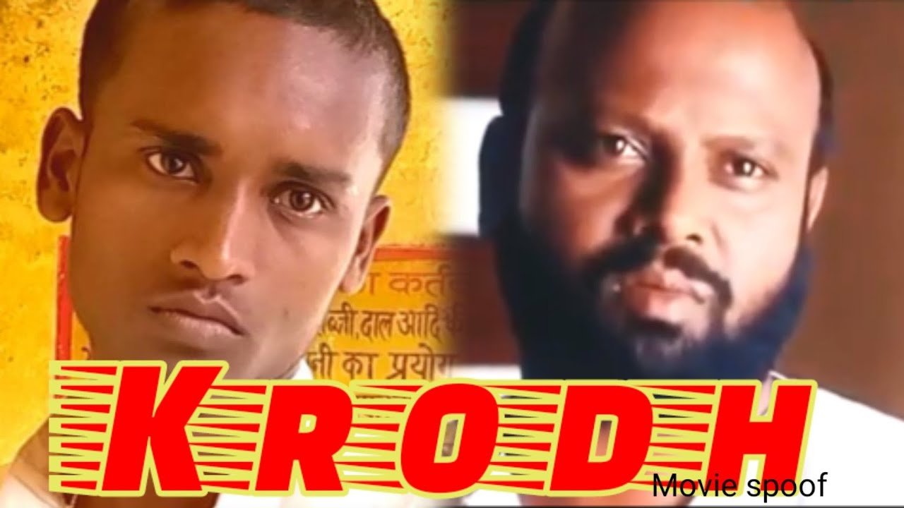 Krodh Hindi movie | Sunil Shetty | Remy Reddy | Hindi movie Sunil ...