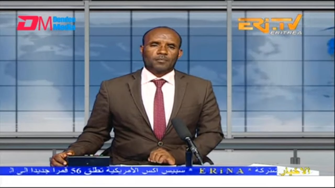 Arabic Evening News for January 26, 2023 - ERi-TV, Eritrea - YouTube