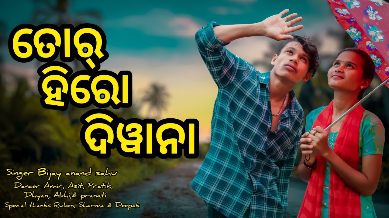 Tor Hero Diwana | Full Video | Sambalpuri New Song | Bijay anand sahu ...