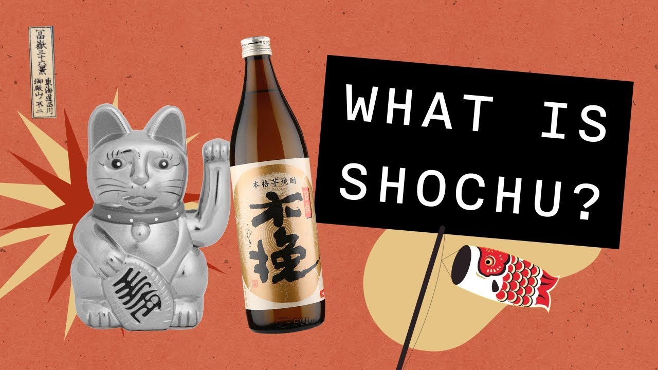 What is Shochu? - YouTube