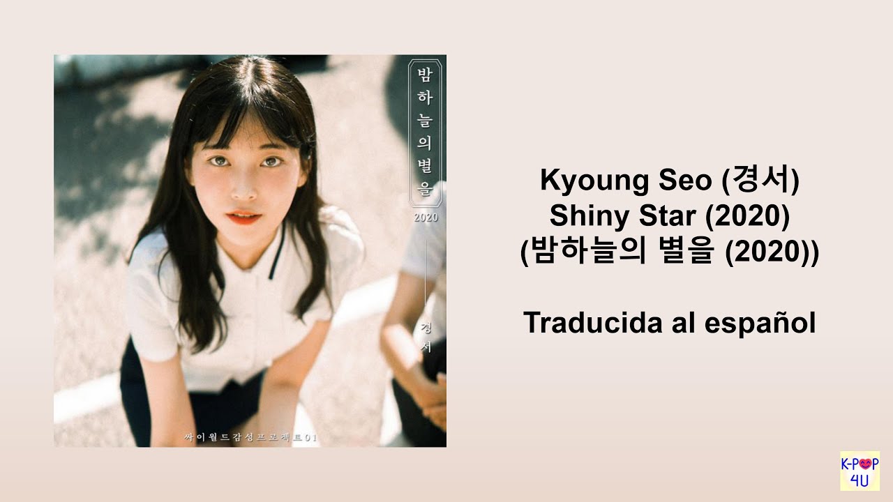 Kyoung Seo (경서) - Shiny Star (2020) (밤하늘의 별을 (2020)) en español ...