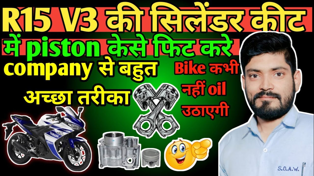 R15 V3 Piston Ring Setting | r15 piston ring fitting | how to ring ...
