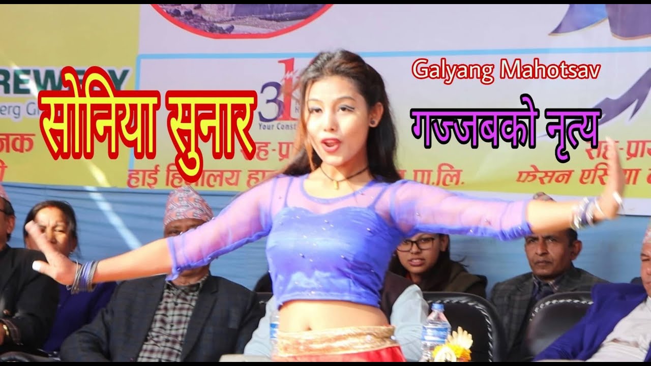 Soniya Sunar | सोनिया सुनार | DANCE | Fuleko Fuulko Bhar hudaina ...
