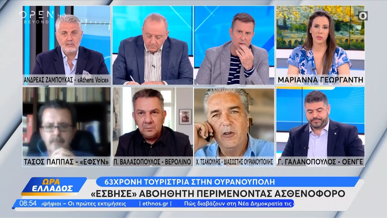 Ο διασώστης Ουρανούπολης για τη λειτουργία του ΕΚΑΒ στην Χαλκιδική ...