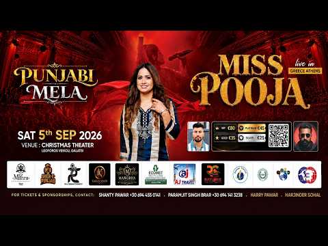 Live Miss Pooja In Athens Greece 5-9-2026 Rai Films Production