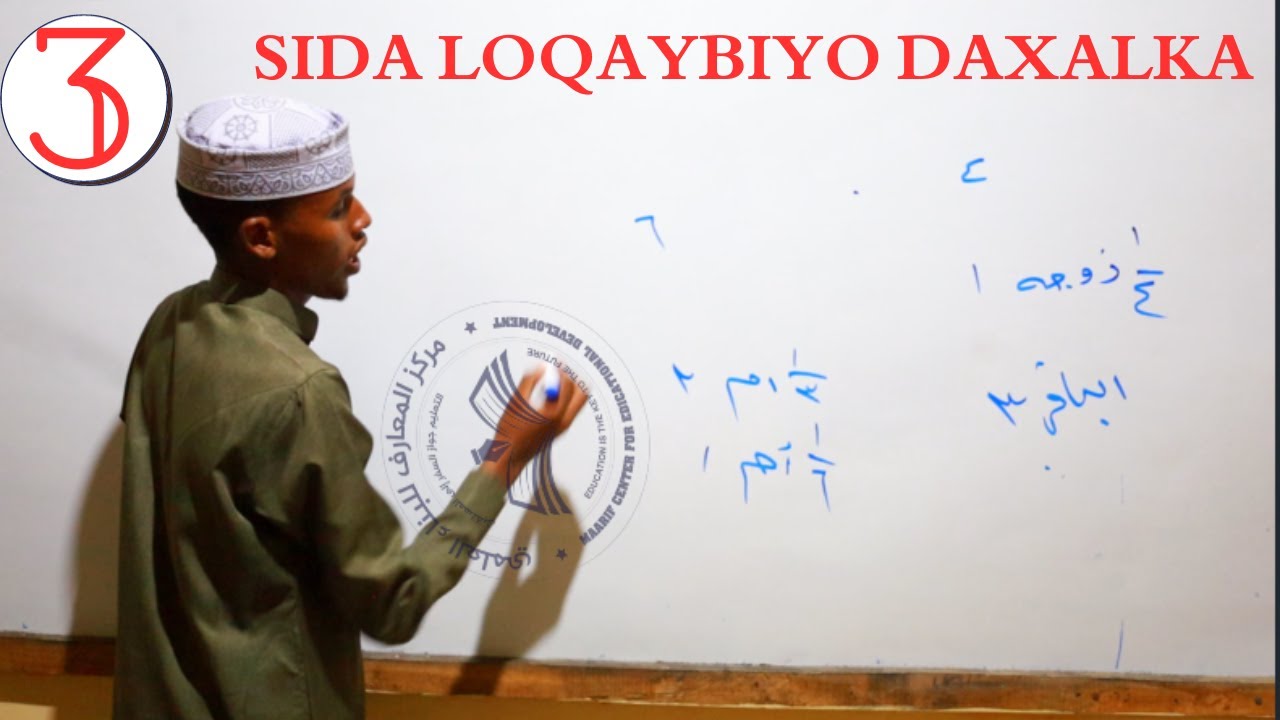 GARISSA QAABKA LOO QAYBIYO DHAXALKA MACHADKA MACAATIF - YouTube