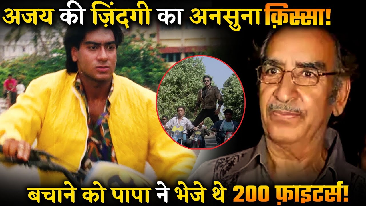 Once Ajay Devgan's Father Veeru Devgan sent 200 trained Fighters to ...