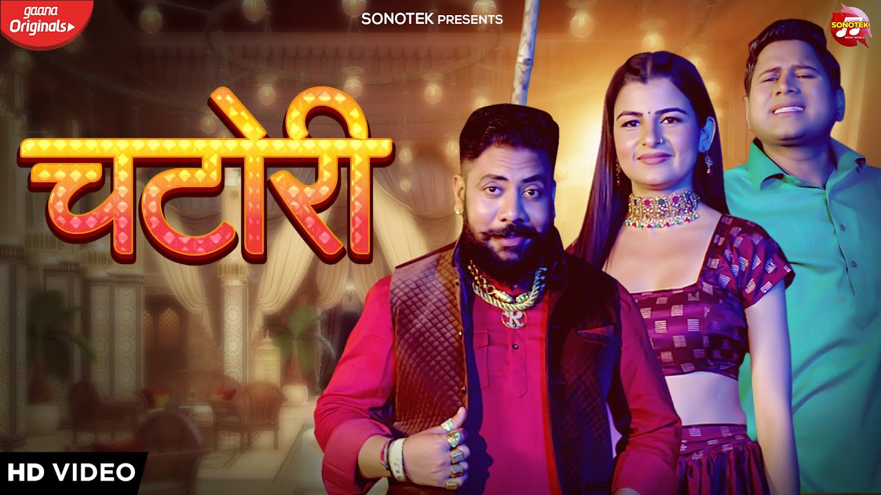 Chatori (Official Video ) Raja Gujjar, Aarju Dhillon, Devendra Foji, New Haryanvi Song 2022 ...
