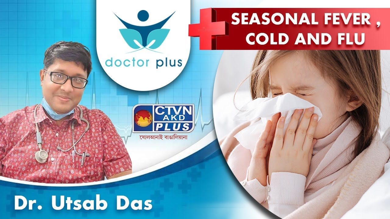 SEASONAL FEVER, COLD AND FLU | DOCTOR PLUS #health #doctoradvice - YouTube