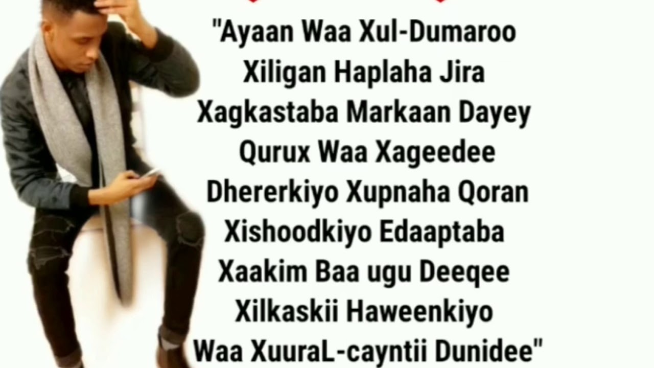 AYAAN WAA XUL-DUMAR’OO | AMAAN | - YouTube