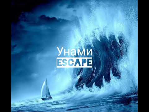 أغنية روسية scape_цунами مترجمة للعربية .