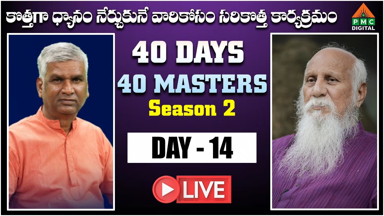 🔴 LIVE : 40 DAYS 40 MASTERS | Season - 2 | Dhamodhar Reddy | DAY 14 ...