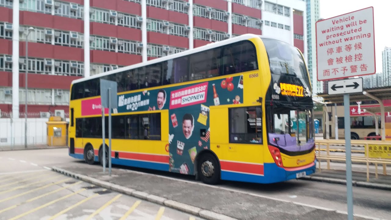 Hong Kong Bus CTB 6568 @ E22 城巴 Alexander Dennis Enviro500 MMC New ...