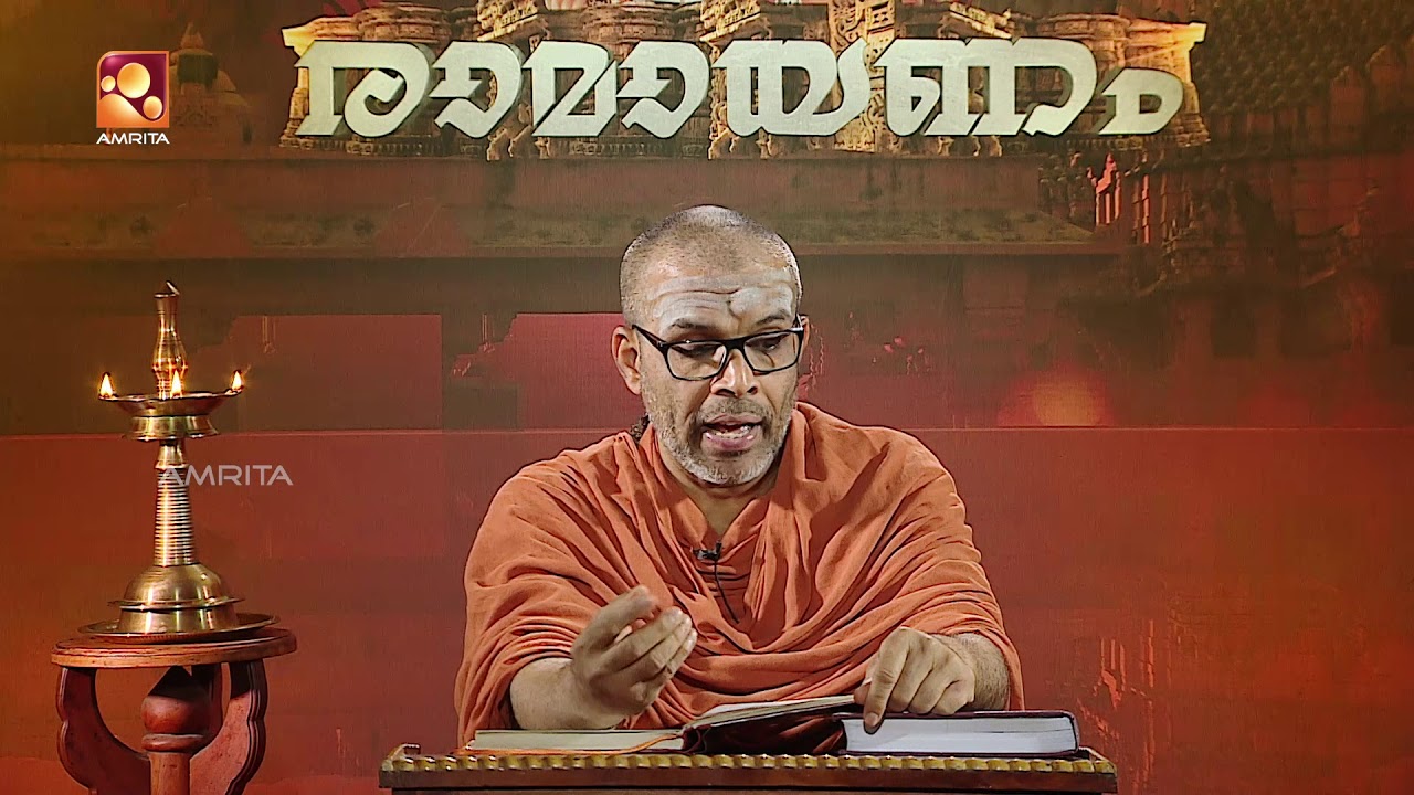 Ramayanam | Swami Chidananda Puri| Episode - 441| Amrita TV - YouTube