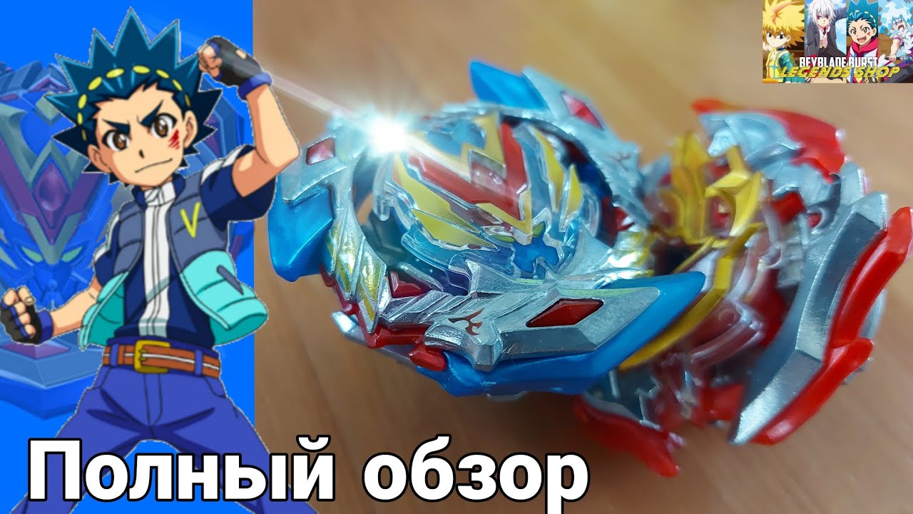 Чемпион на арене/ Winning Valkyrie B-104/ Полный обзор - YouTube