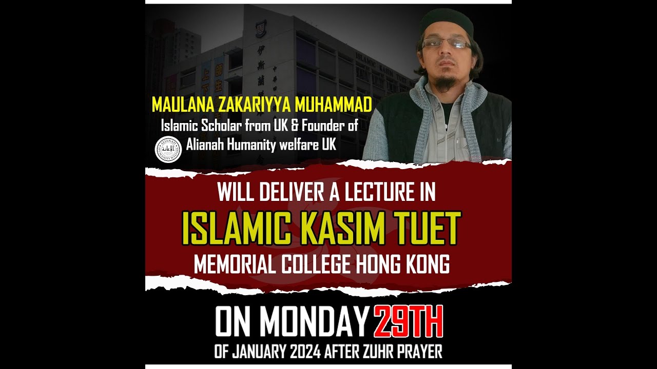 Maulana Zakaria Muhammad Lecture in Islamic Kasim They Memorial College ...