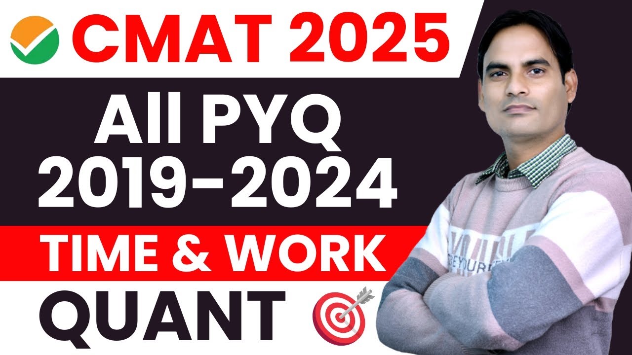 CMAT 2025 | PREVIOUS YEAR PAPER | QUANT - TIME & WORK | ALL PYQ FROM ...