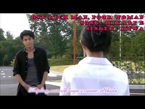 Ost rich man poor woman