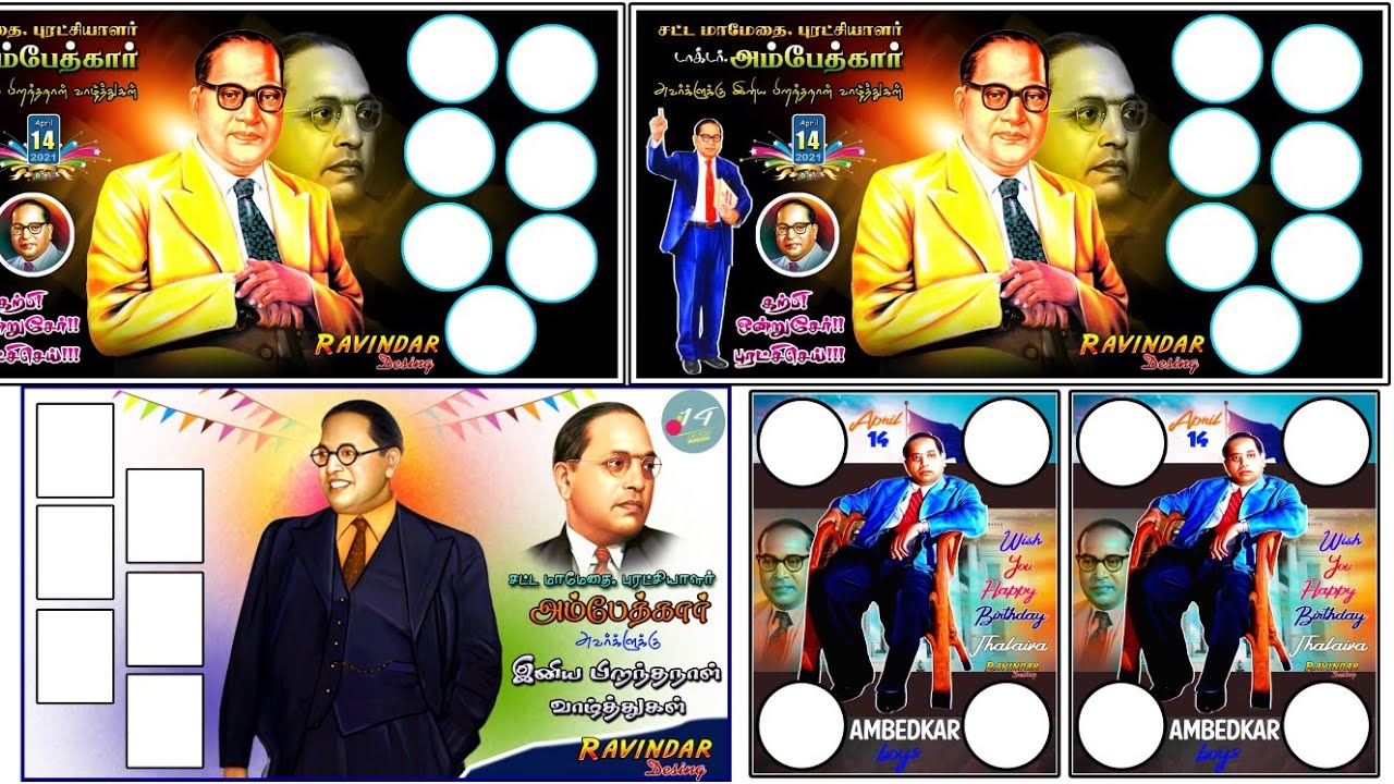 Ambedkar Banner