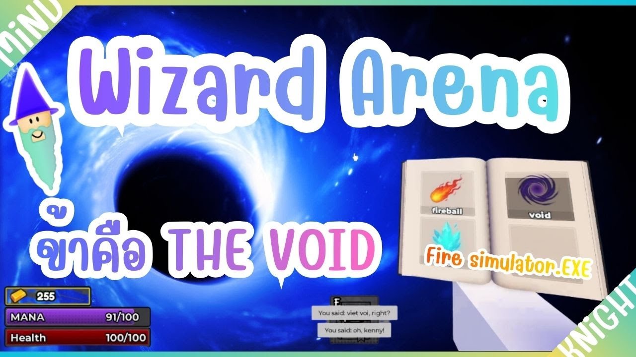 THE VOID!!!!!!!? 😤😡🤬💢💥: Wizard Arena | Roblox - YouTube
