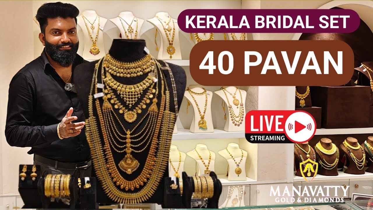 LATEST 40 PAVAN WEDDING SET | MANAVATTY GOLD | THALASSERY - YouTube