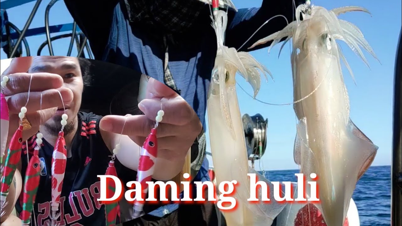 Paano gumawa ng mabisang Pain at kulay para sa pusit - YouTube