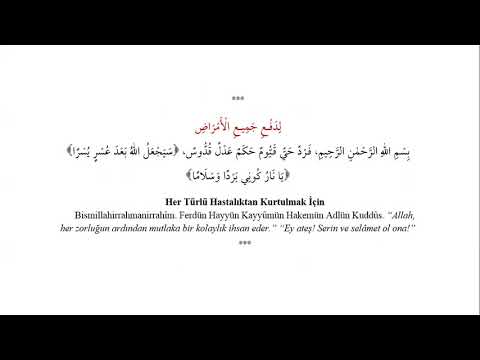 İmam Gazzali Hazretleri'nin Cünnetü'l Esma Duasından