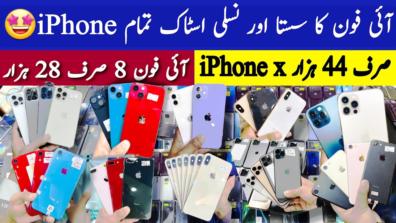 iPhone Jackpot 13, 12pro max, 12, 12mini, X, xs, xsmax, 11pro, 11promax ...