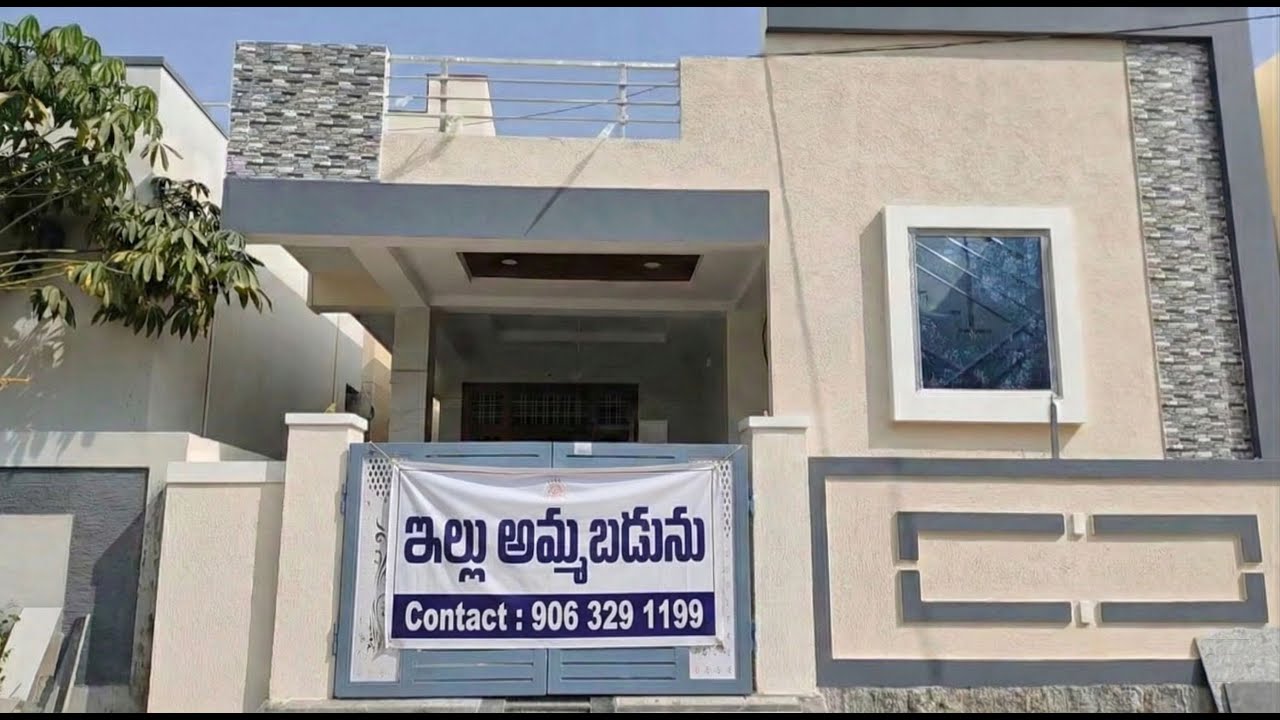 Find Your DREAM HOME! 2BHK West Facing Independent House for Sale in ...