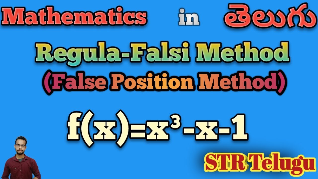 Regula-Falsi Method || Example-1 || Iterative Method || Telugu || # ...
