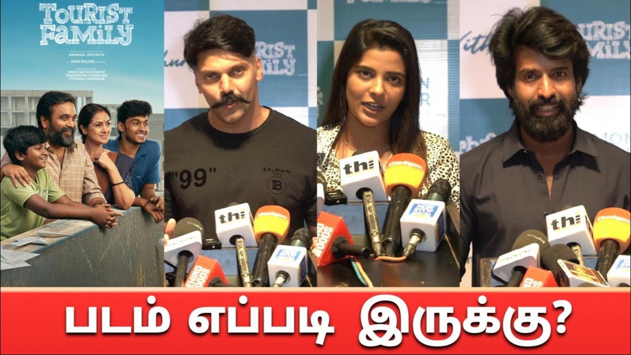 Tourist family celebrity review - FDFS SHOW @jkview #jkview - YouTube