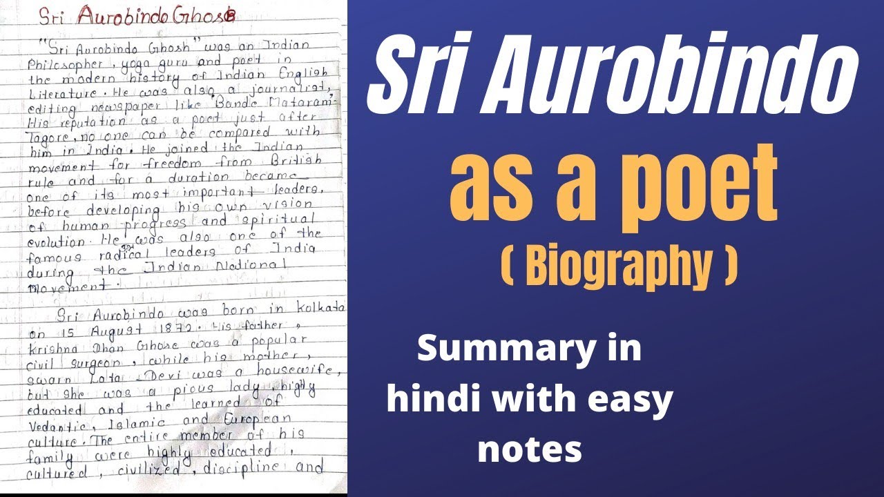 Aurobindo Ghosh | Aurobindo Ghosh as a poet | Aurobindo Ghosh biography ...