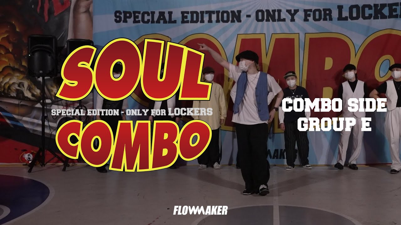 Group E - Combo Side #Soulcombo Special edition - YouTube