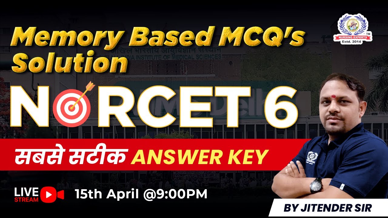 NORCET 6 Paper Solution | NORCET 6 Memory Based Paper | Paper Analysis ...