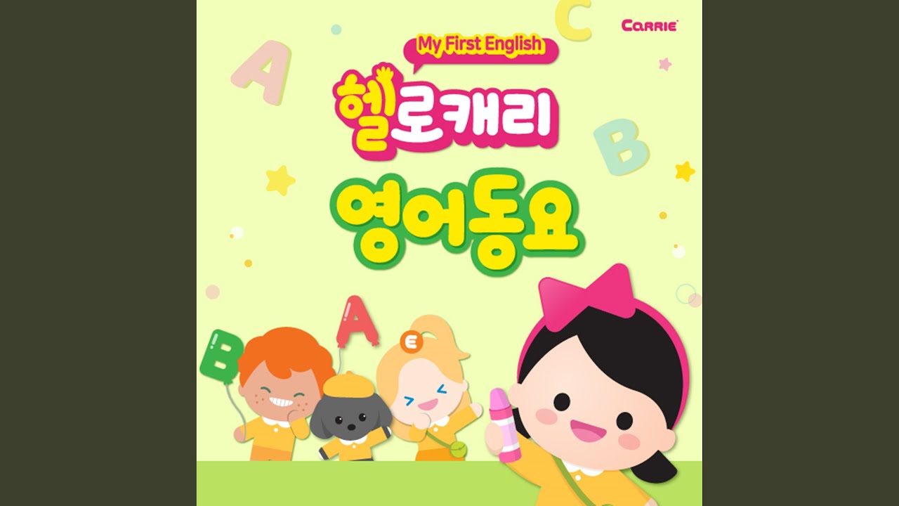 Twinkle Twinkle little star - YouTube